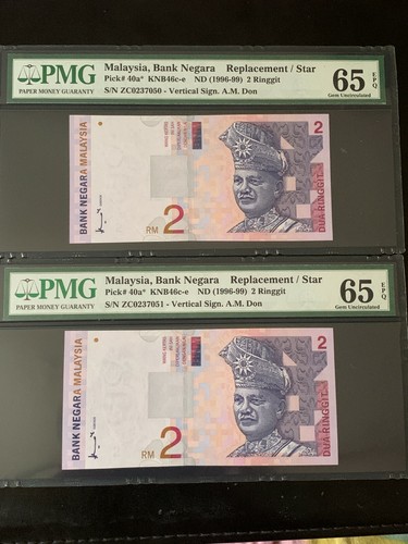 1996(ND)Malaysia, Bank Negara 2 Ringgit P-40a* "REPLACEMENT" Banknote ...
