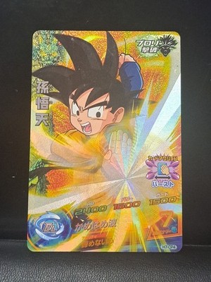 Son Goten H7-CP4 CP Card Super Dragon Ball Heroes Japan Holo Foil Rare | eBay