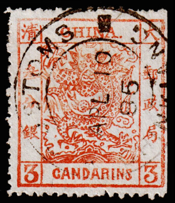 China Scott 2 (1878) Used F, CV $400.00 C | eBay