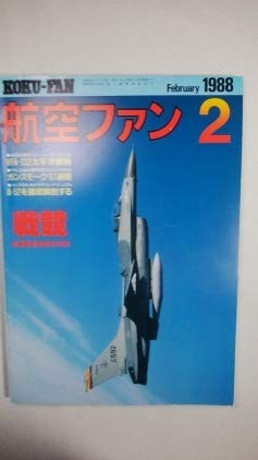 Air Fan Magazine numero 11 edizione 1988 | eBay