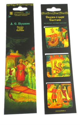 Magnetic Bookmarks - Russian Gift - Original Gift From Russia | eBay