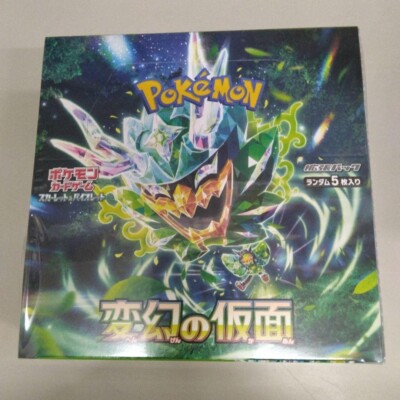 Pokemon Card Booster Box Mask of Change sv6 Twilight Masquerade ...