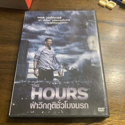 The Hours (DVD, 2013, Region 3) Paul Walker Thai Import RARE ...