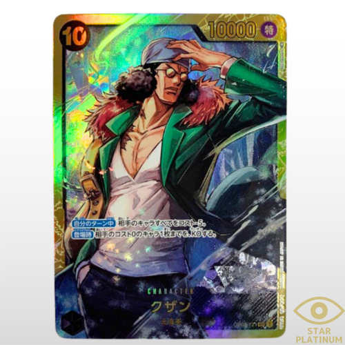 Kuzan SEC OP02-121 Japanese ONE PIECE Card Game Paramount War - NM | eBay
