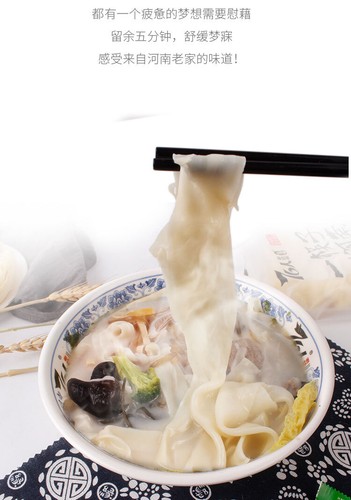 河南76人老烩面 中国特产 Henan Instant Noodle Specialty Huimian Chinese Food | eBay