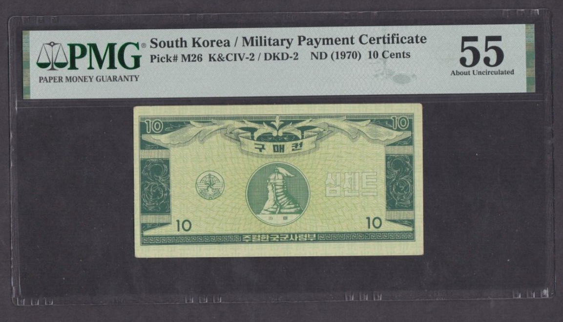 [PMG-55] 1970 South Korea MPC Coupon Series-IV 10 Cents P-M26 | eBay