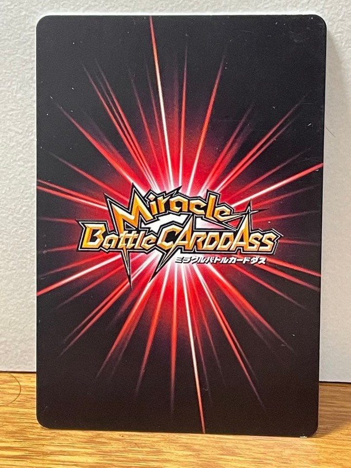 Mirabato Dragon Ball Ultimate Son Gohan 1 | eBay