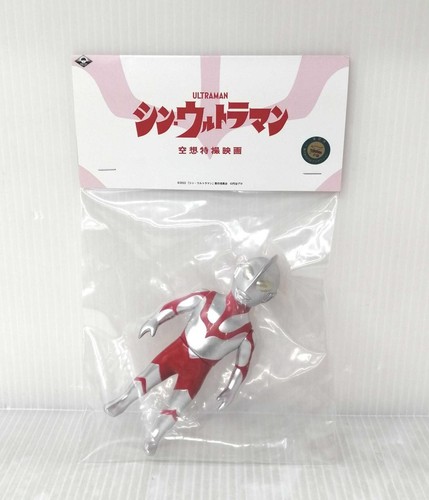 MAXTOY Ultraman Max Toy Sofubi Figure | eBay
