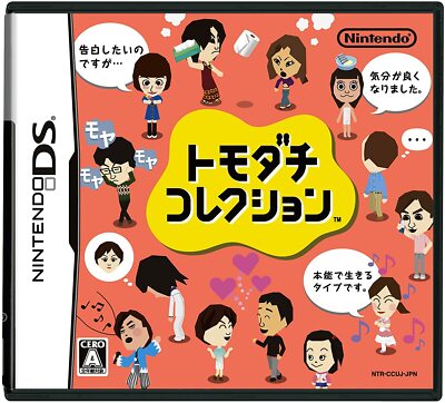 Tomodachi Collection Nds Nintendo DS | eBay