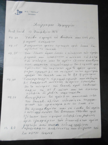 #606 Motorship Totila extract from the chief officer`s log book 1959 | eBay