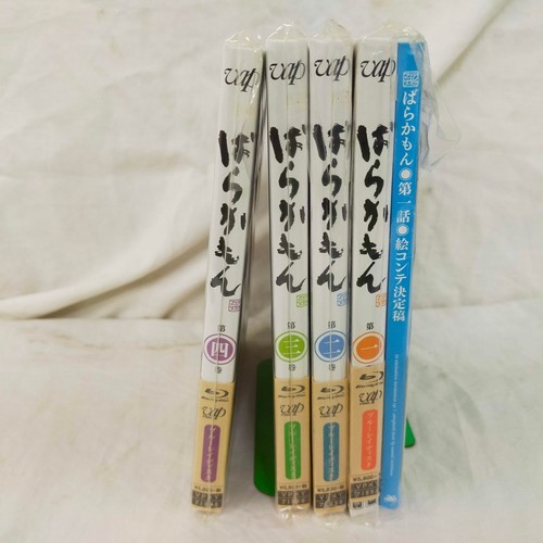 Barakamon Blu-Ray Complete 4 Volume Set Marketplace Id D 20250711 016 ...