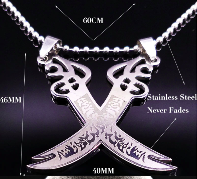 SHIA MUSLIM ISLAMIC ZULFIQAR SWORD IMAM ALI HUSSAIN HASAN PENDANT ...