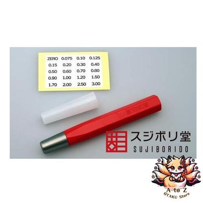 NEW Sujibori-do BMC Chisel Holder Red for Plastic Model Kits Tool ...