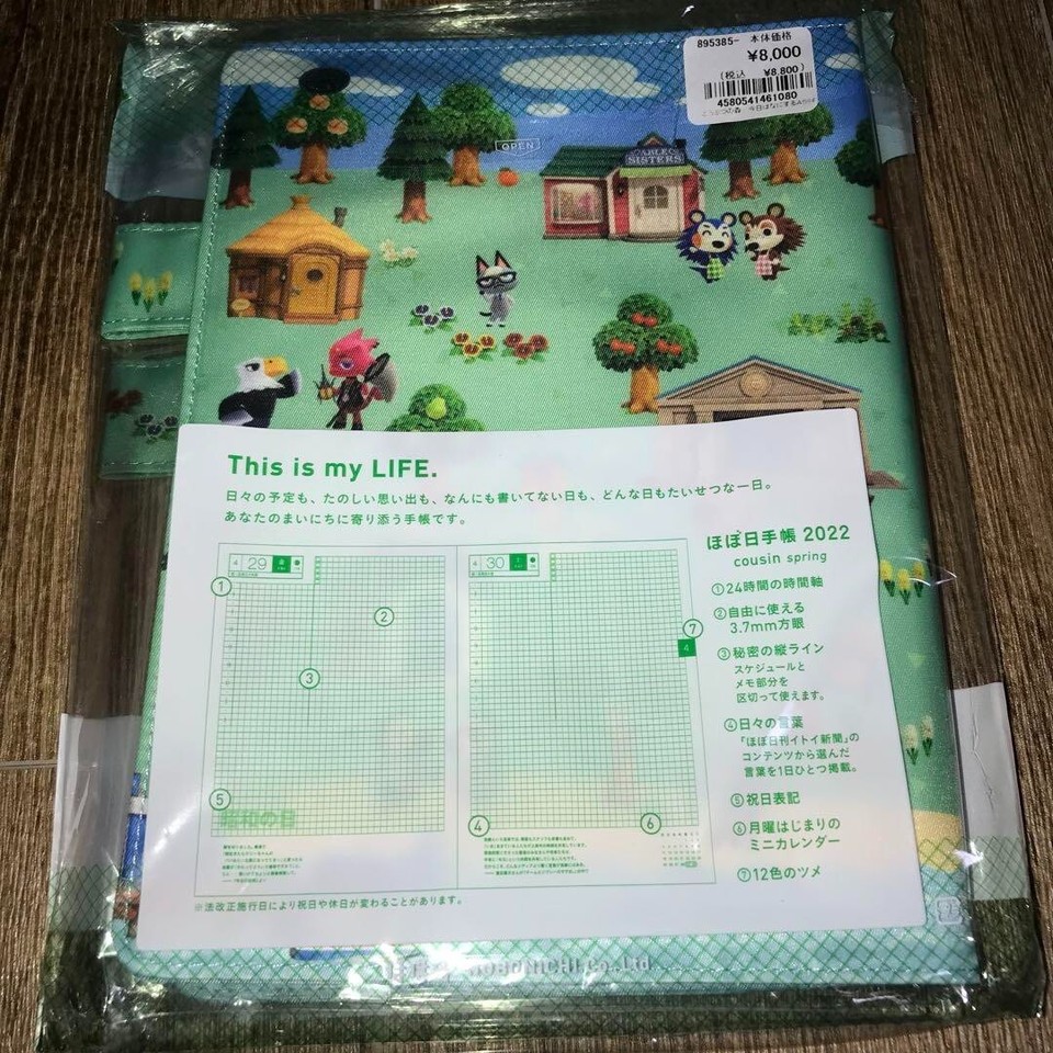 Hobonichi Note Cover Cousin A5 Animal Crossing Notebook cover nearly ...