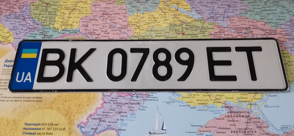 UKRAINE UKRAINIAN LICENSE PLATE BK 0789 ET - RIVNO Region EXPIRED OVER ...