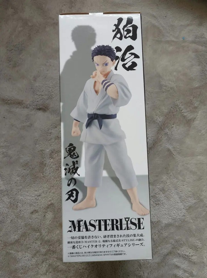 Demon Slayer Ichiban Kuji Last One Prize Hakuji (Akaza) MASTERLISE ...