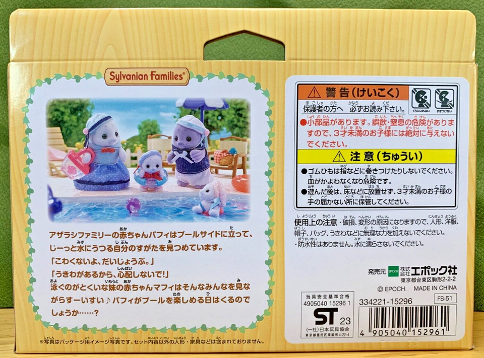 Sylvanian Families Seal Family Doll Set FS-51 Calico Critter Epoch ...