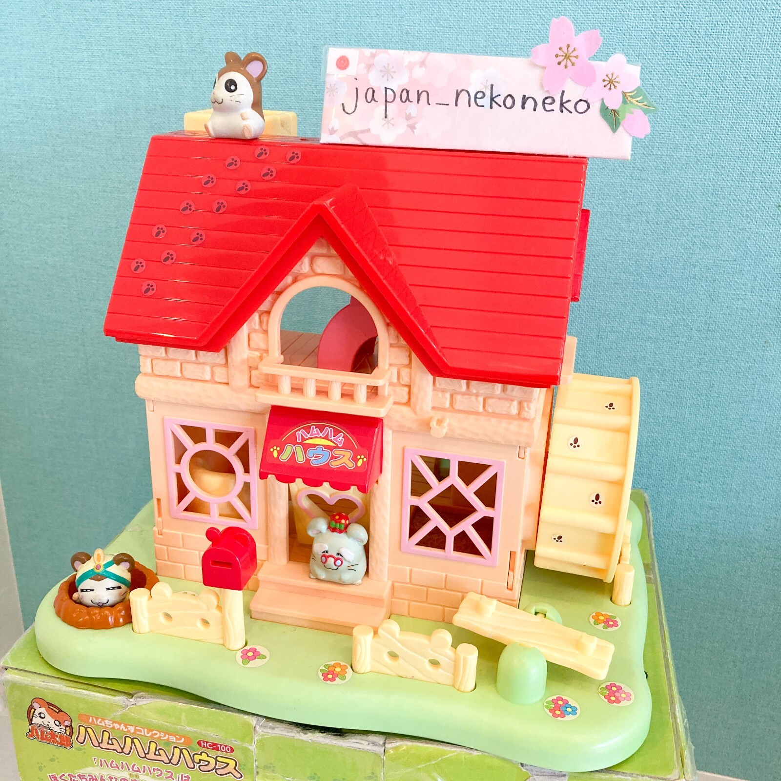 Hamtaro Toy House