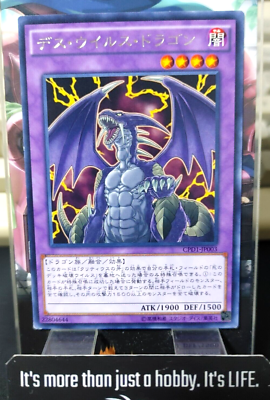 Yugioh Doom Virus Dragon Doom Virus Dragon – Cardcluster