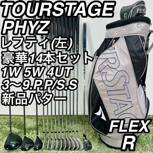 Tour Stage Faiz Lefty Set of 14 Mens Golf Club | eBay