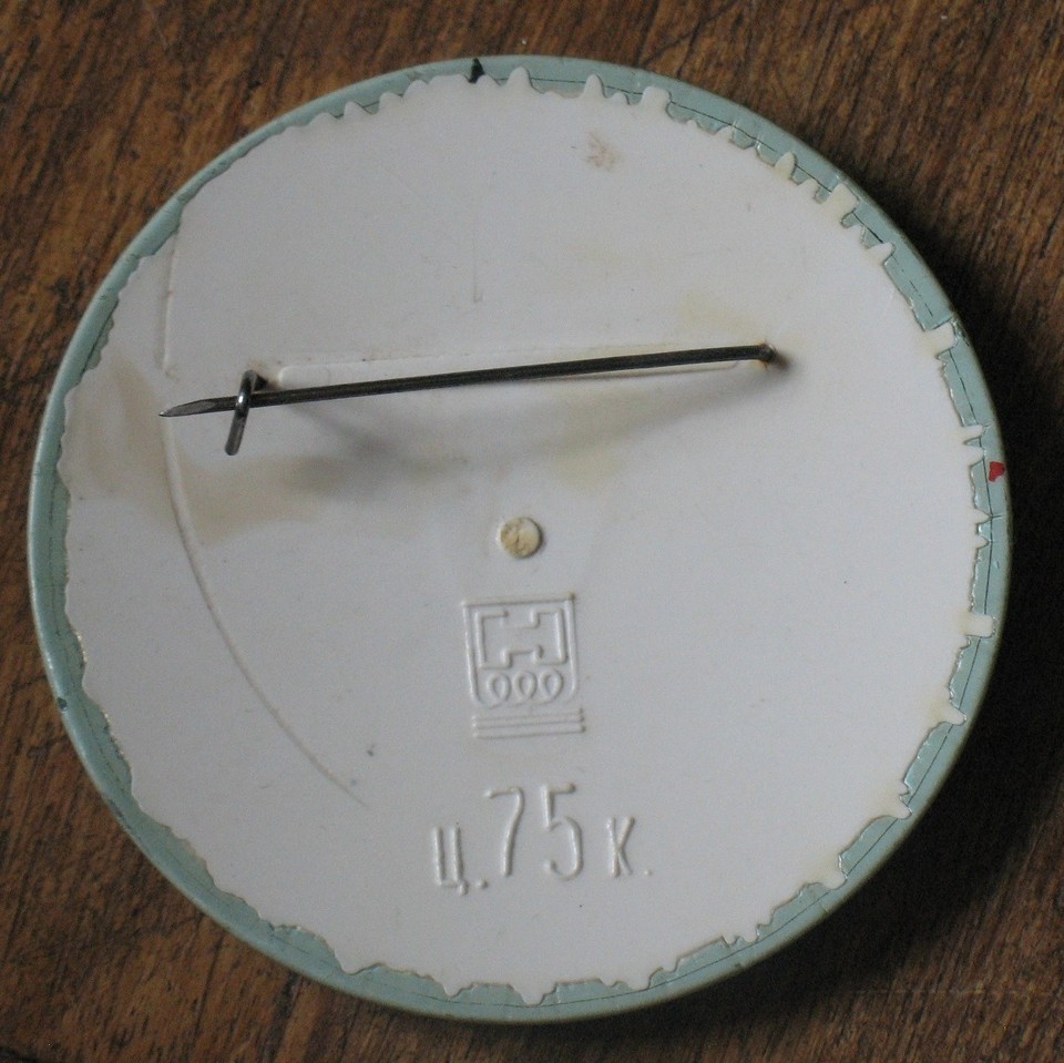 Pin Badge Cosmos Space Docking Rocket Fly Flight Soyuz Apollo USSR USA ...