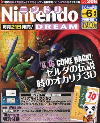 Nintendo Dream Jun 2011 Japanese Game Magazine Anime Japan Book | eBay