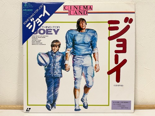 Quelque chose pour Joey 1977 Laserdisc LD Japon Jeffrey Lynas TS-S007 W ...