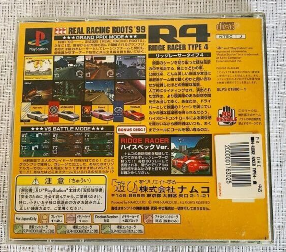 R4: Ridge Racer Type 4 (Sony PlayStation 1, 1999) for sale online | eBay