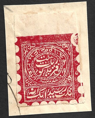 India Faridkot State red revenue stamp | eBay