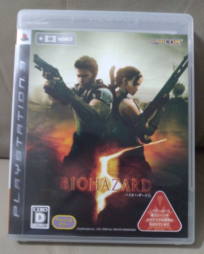 Resident Evil 5 (Sony PlayStation 3 2009) PS3 Japan Import Region Free ...