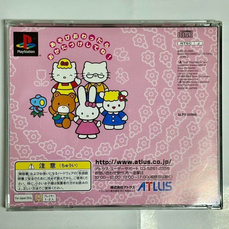 Japan Anime Sanrio Hello Kitty PlayStation PS GAME SOFT Kid Station ...