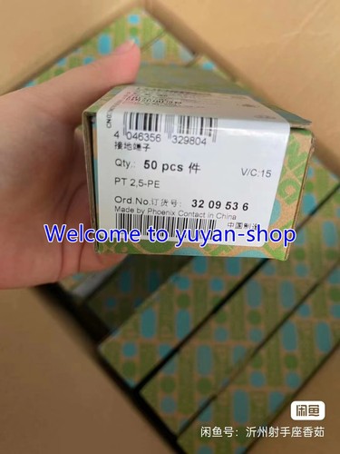 50PCS NEW Phoenix Contact PT2.5-PE 3209536 Grounding Terminal Block # ...