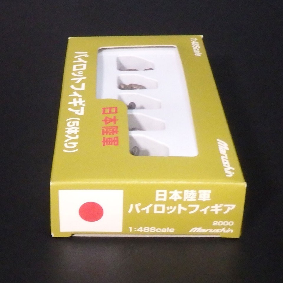 Marushin 1/48 JAPAN ARMY Sitting Pilot Figure 5pcs. for Marushin ...