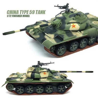 CHINA TYPE 59 TANK 1/72 Finished Model Tank 3R | eBay