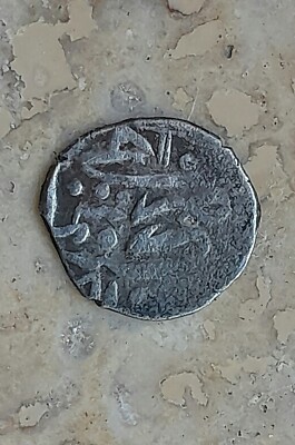 islamic silver coin. | eBay