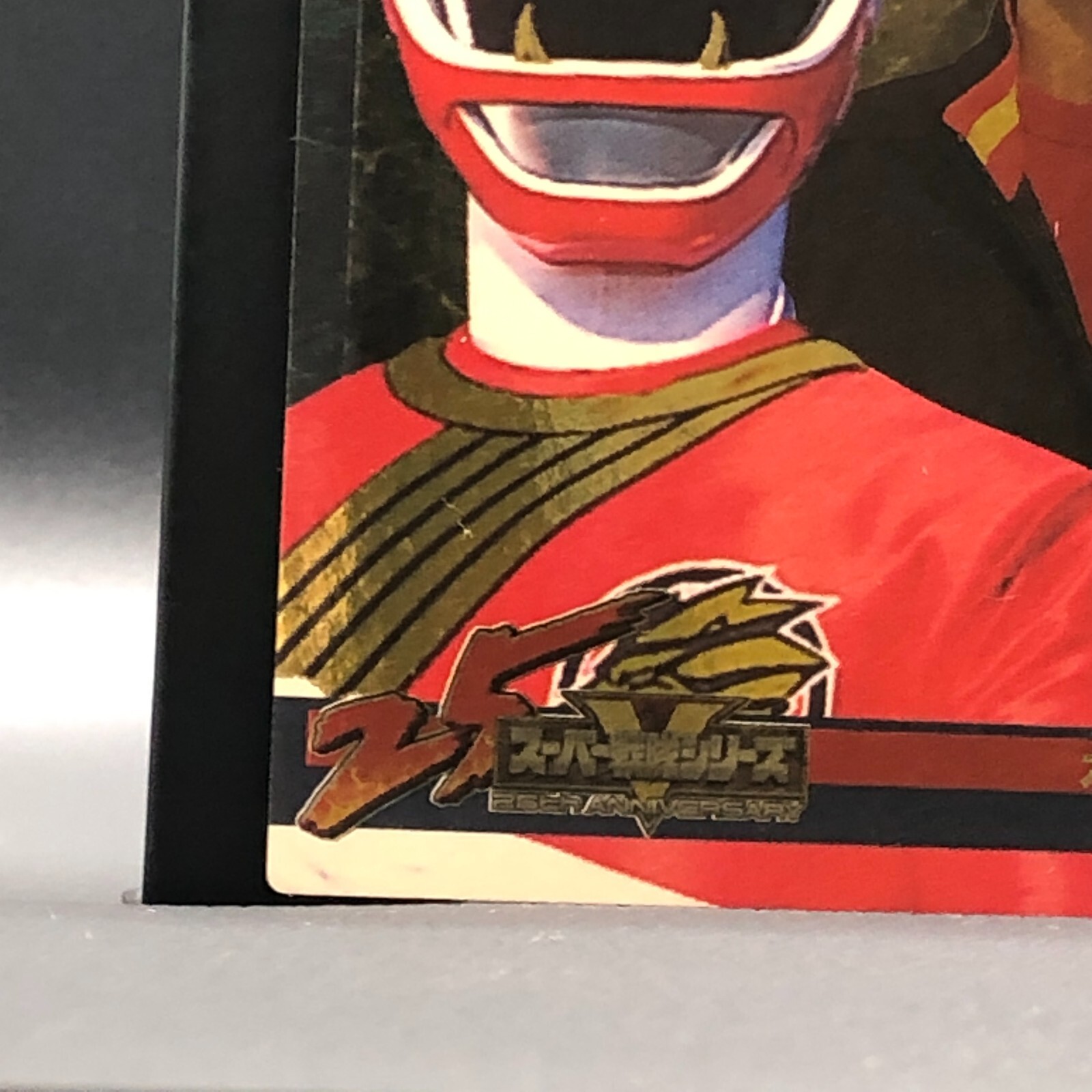 GAORED Hyakujuu Sentai Gaoranger Card TCG Japanese Toei #217 | eBay