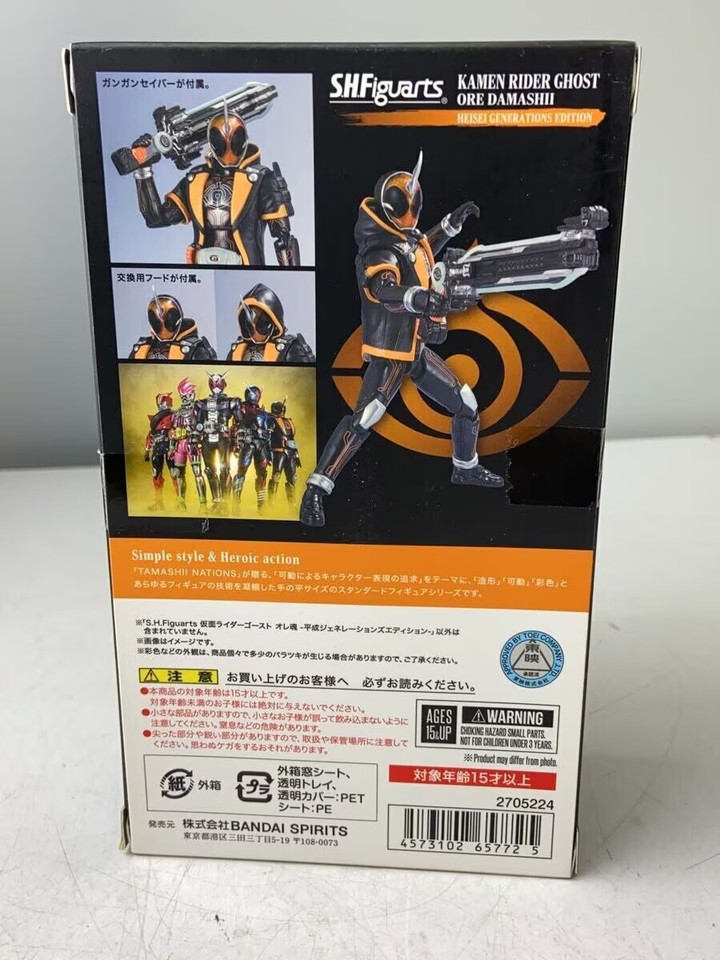 BANDAI SPIRITS S.H.Figuarts Kamen Rider Ghost Figure Special Effects ...