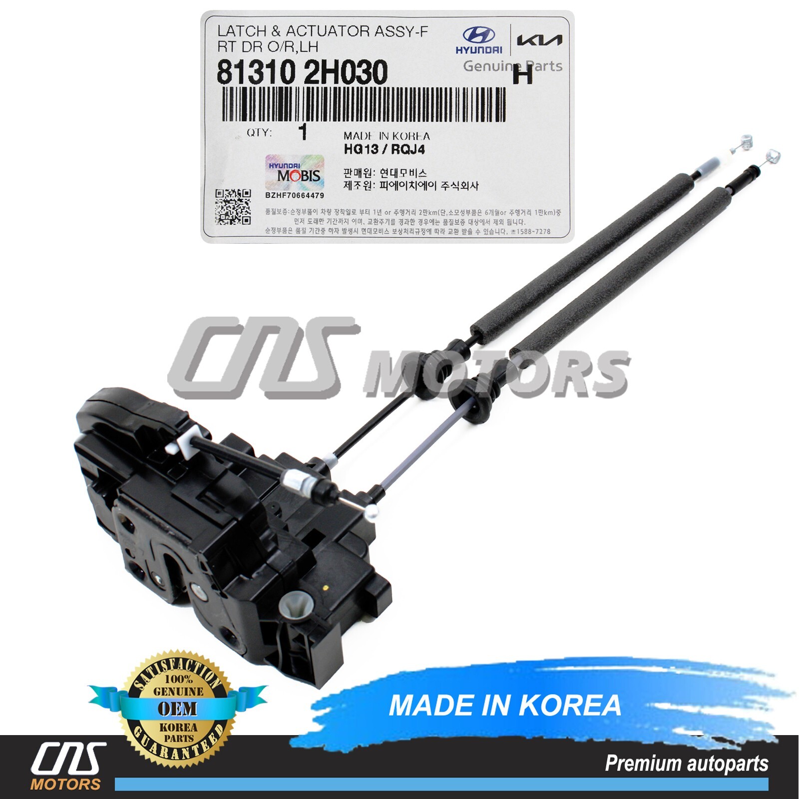 GENUINE Door Lock Actuator Front DRIVER for 07-10 Elantra Sedan ...