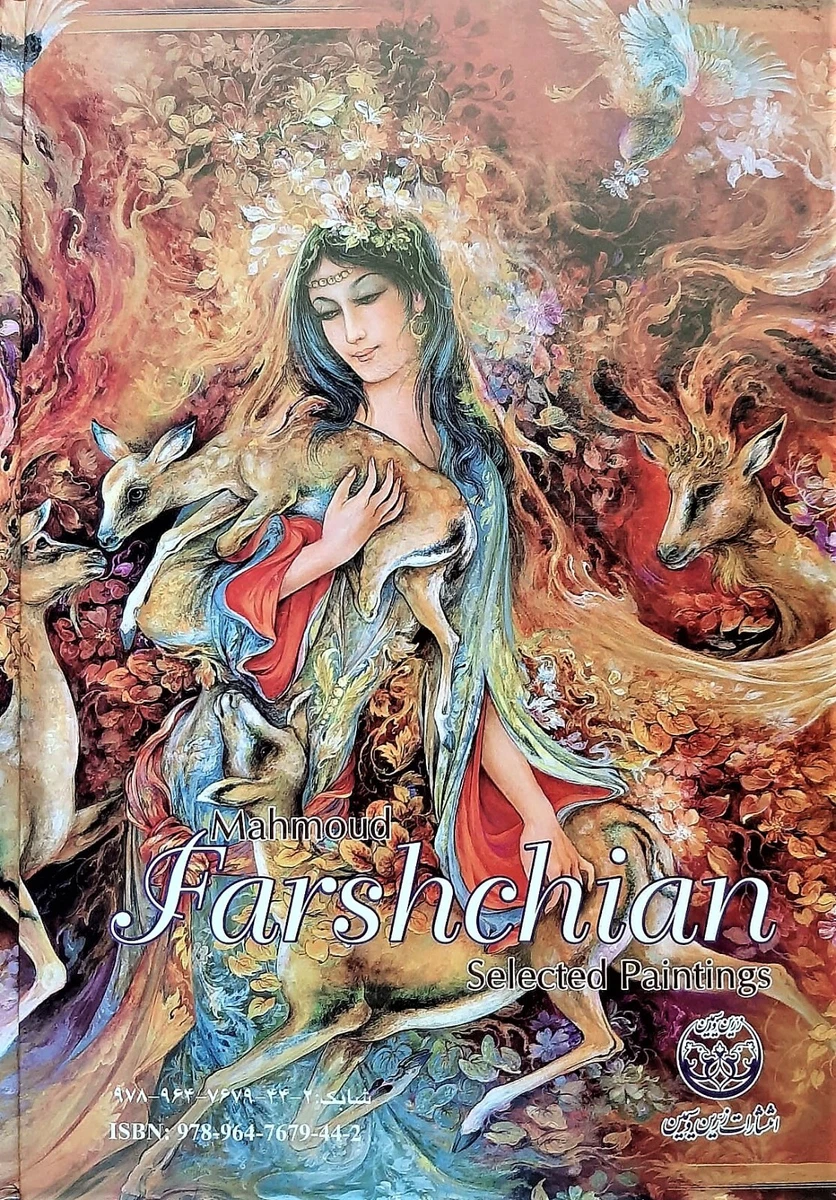 Persian Miniature Farshchian