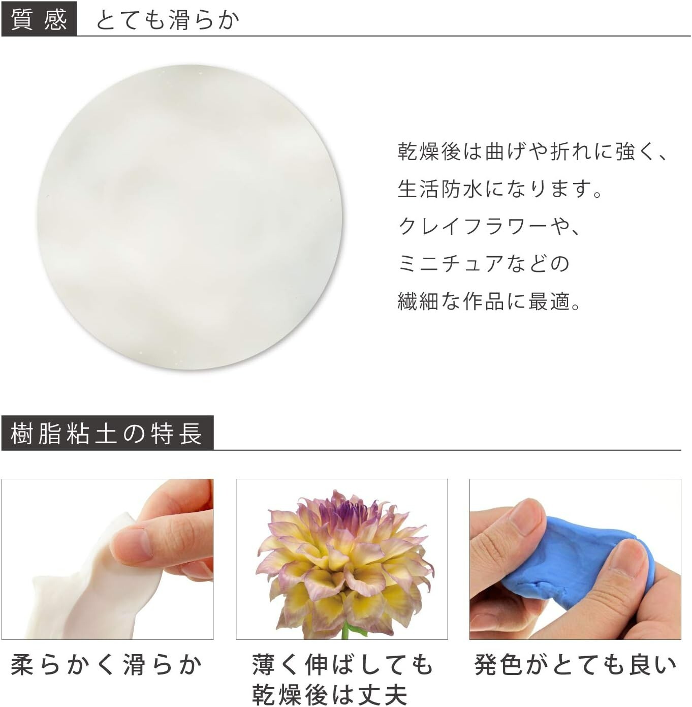 PADICO MODENA Air Dry Polymer Clay Modeling Clay 250g White Japan | eBay UK