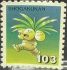 Exeggutor Pokemon Stamp Mini Card Vintage TCG 1998 Shogakukan Nintendo ...