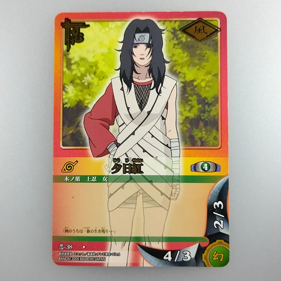 Kurenai Hot