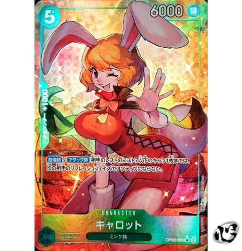 Carrot OP08-023 Parallel (Super Rare) Two Legends ONE PIECE Card ...