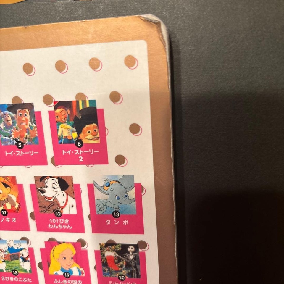 Disney Princess Cinderella Gold Picture Book Masterpiece Vol. 4 Used | eBay