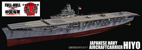 Fujimi model 1/700 Imperial Navy Series No.39 Japan Navy aircraft ...