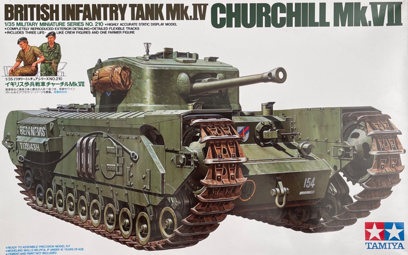 1/35 Tamiya Churchill Mk VII | eBay