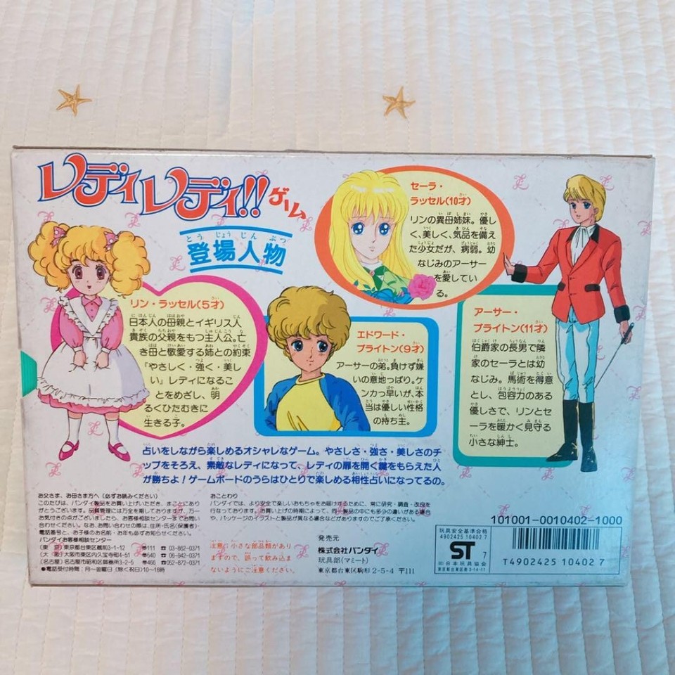 Hello Lady Lynn Board Game NEW | eBay