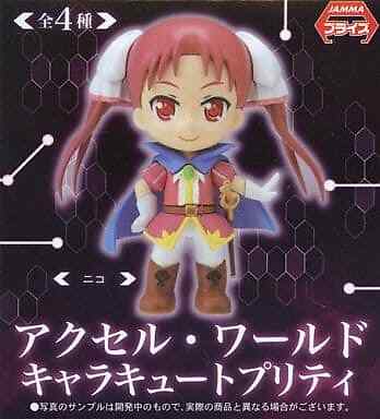 Trading Figure Nico Local Net Avatar Accel World Character Cute Pretty ...