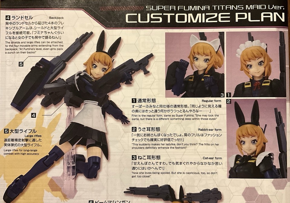 Bandai HGBF 1/144 Super Fumina Titans Maid Ver. Plastic Model Kit - New ...