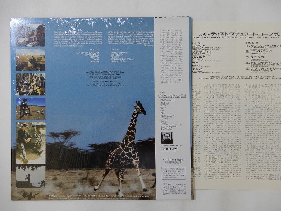 Stewart Copeland The Rhythmatist A&M AMP-28124 Japan Shrink VINYL LP ...